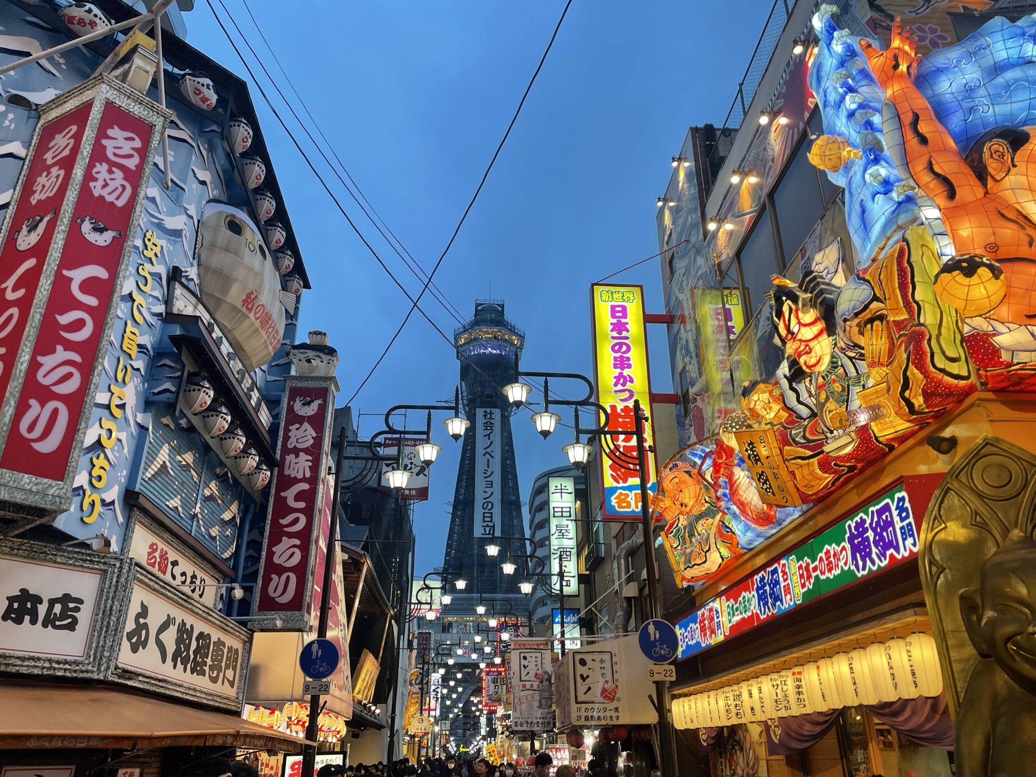 6 Best Places to Visit in Osaka | A Local's Guide for All Ages!